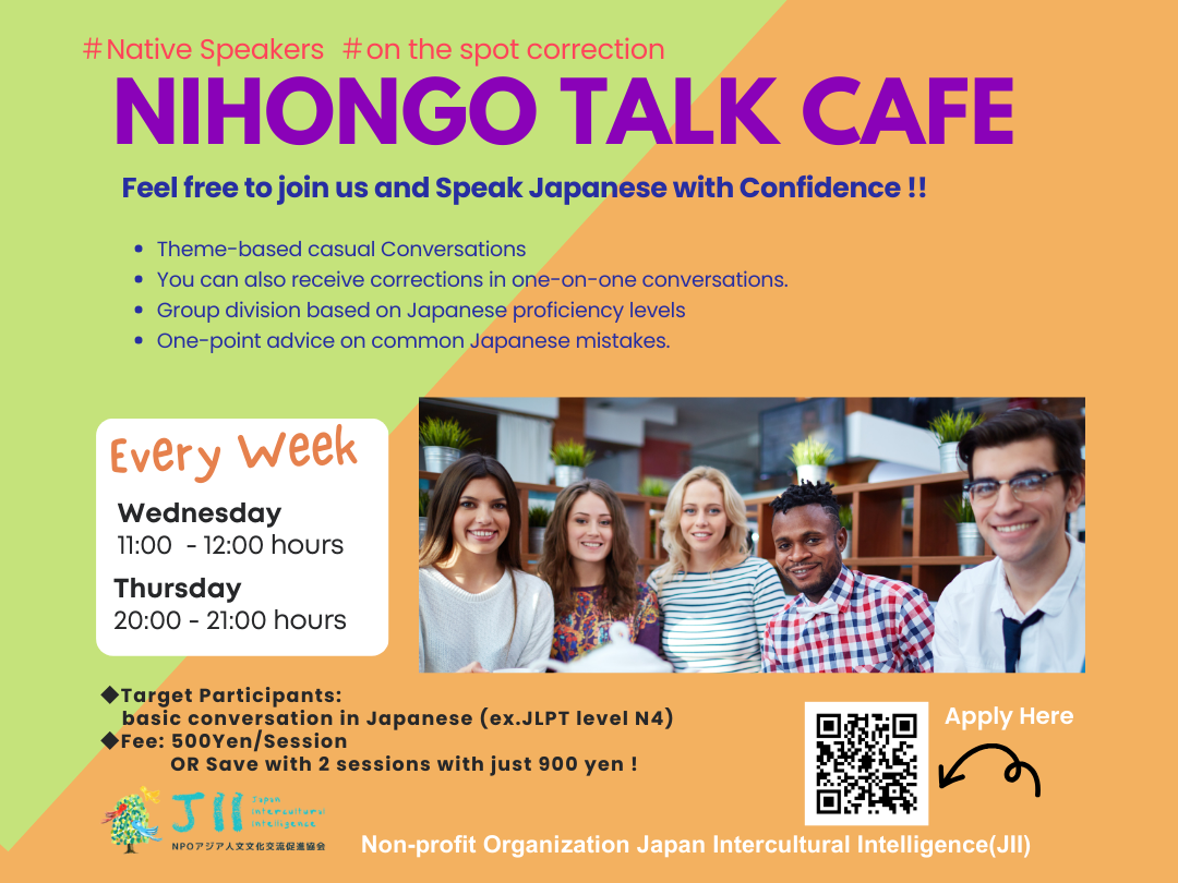 Nihongo Talk Cafe | TIPS