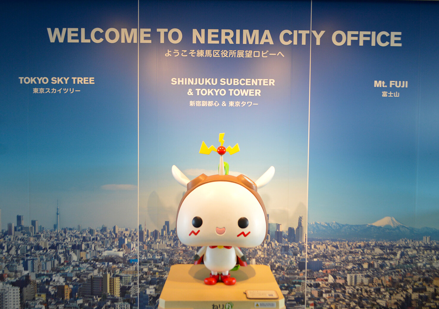 Explore Nerima Ward the Original Mecca for Animation Fans | TIPS