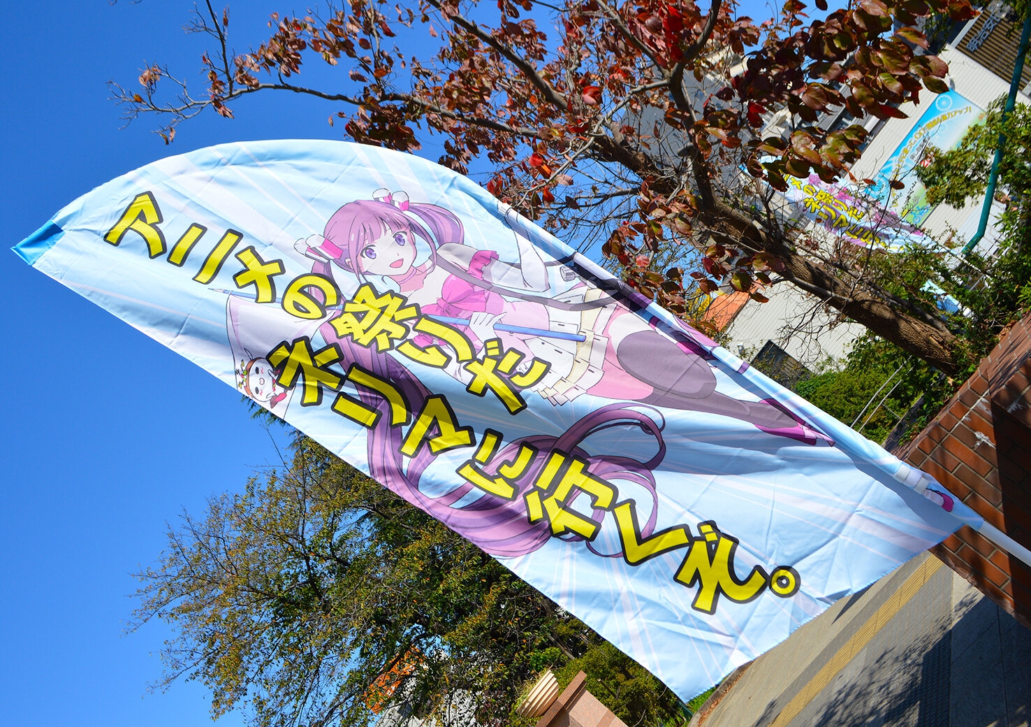 Explore Nerima Ward the Original Mecca for Animation Fans | TIPS