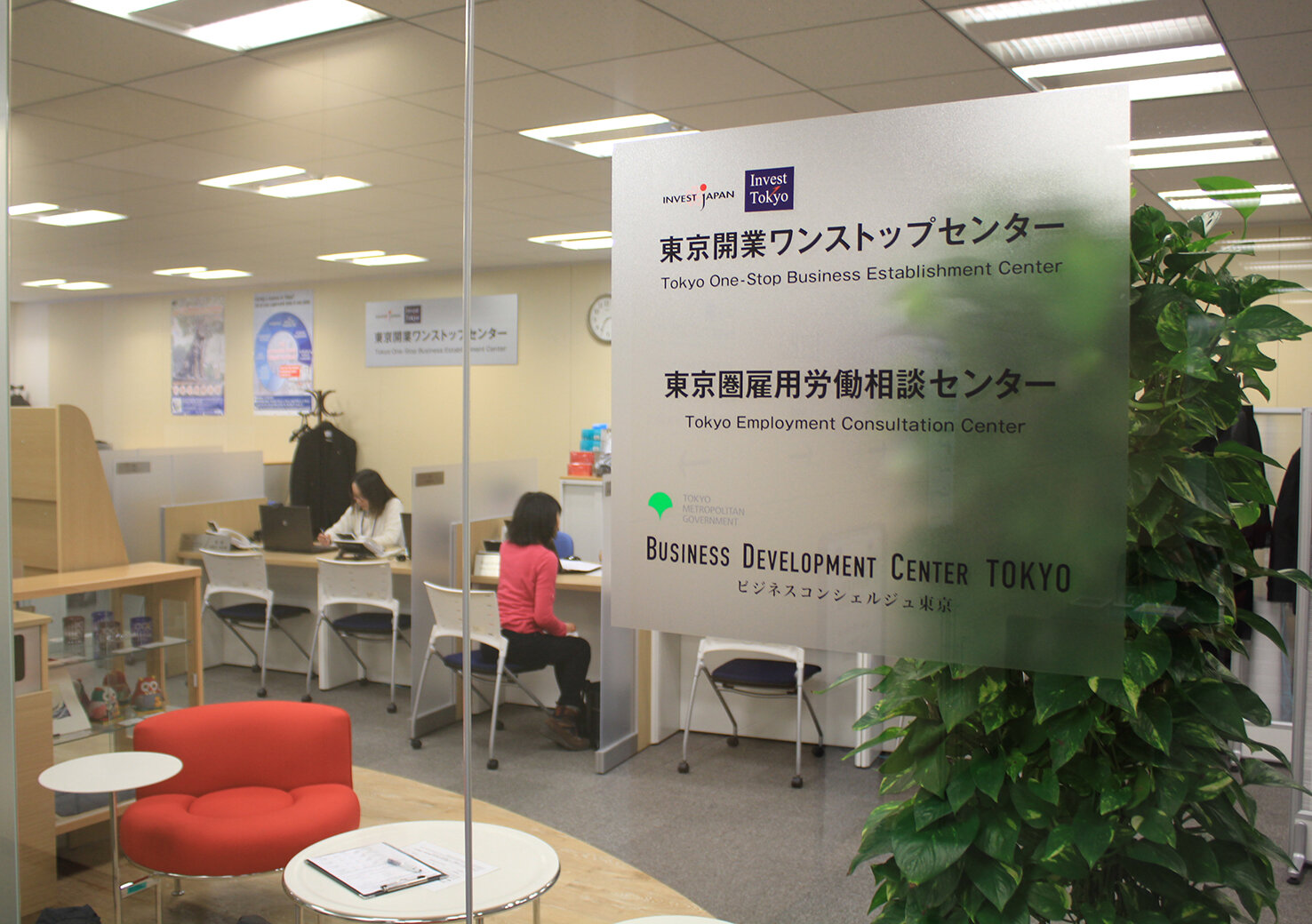 TOSBEC: One-Stop Service for Tokyo Entrepreneurs | TIPS