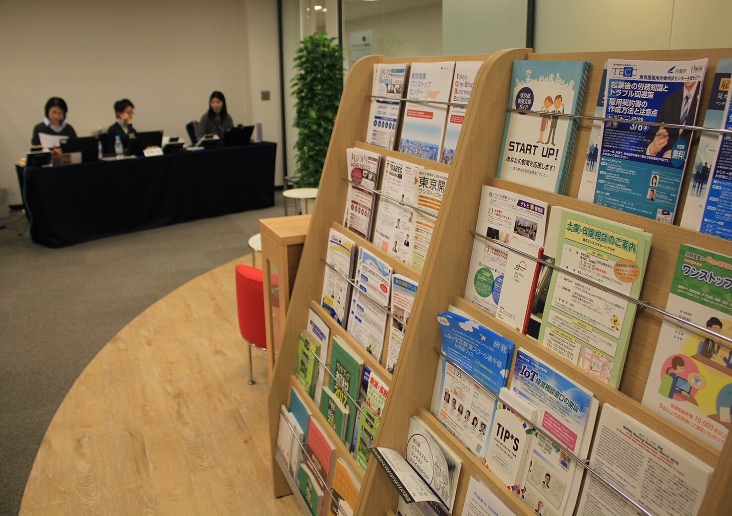 TOSBEC: One-Stop Service for Tokyo Entrepreneurs | TIPS