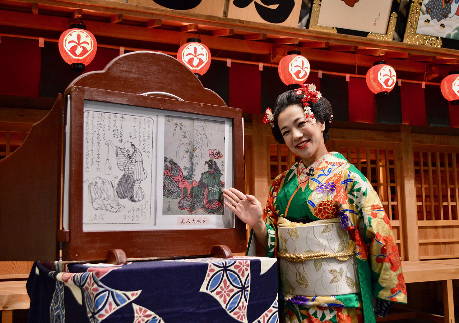 Experience the Fun of Edo-era Engei at the Edo-Tokyo Museum! | TIPS